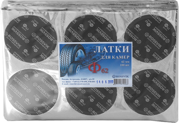 Купить латки камерные круглые ф62 rossvik в СПб - Tyre Pharmacy