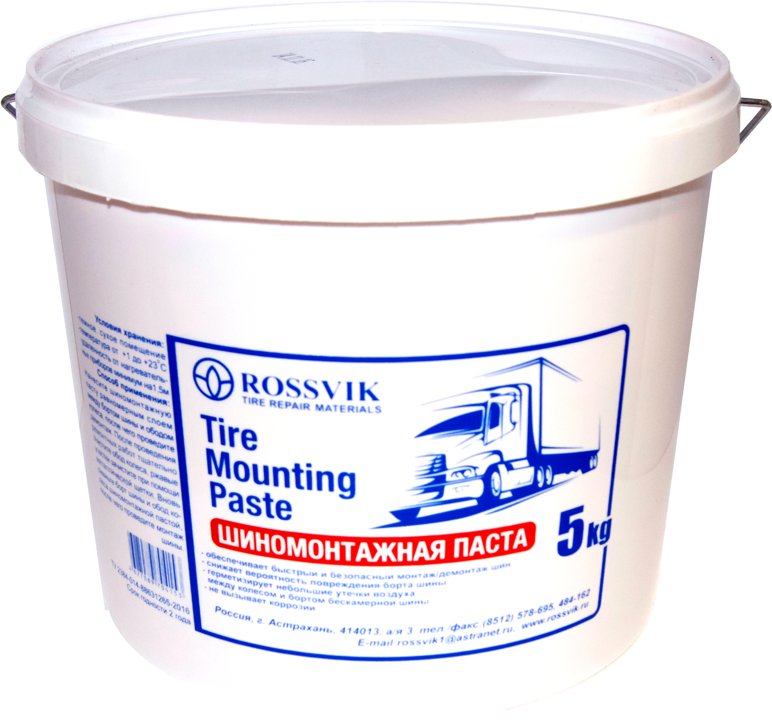 Купить паста монтажная, 5кг rossvik в СПб - Tyre Pharmacy